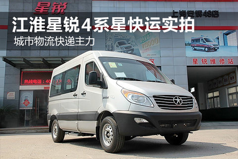 VAN/轻客图片大全_VAN/轻客图片库_卡车之家